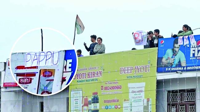 ROOFTOP YATRA WATCHERS: Tricolour, BJP poster and Rahul Gandhi’s nick ...