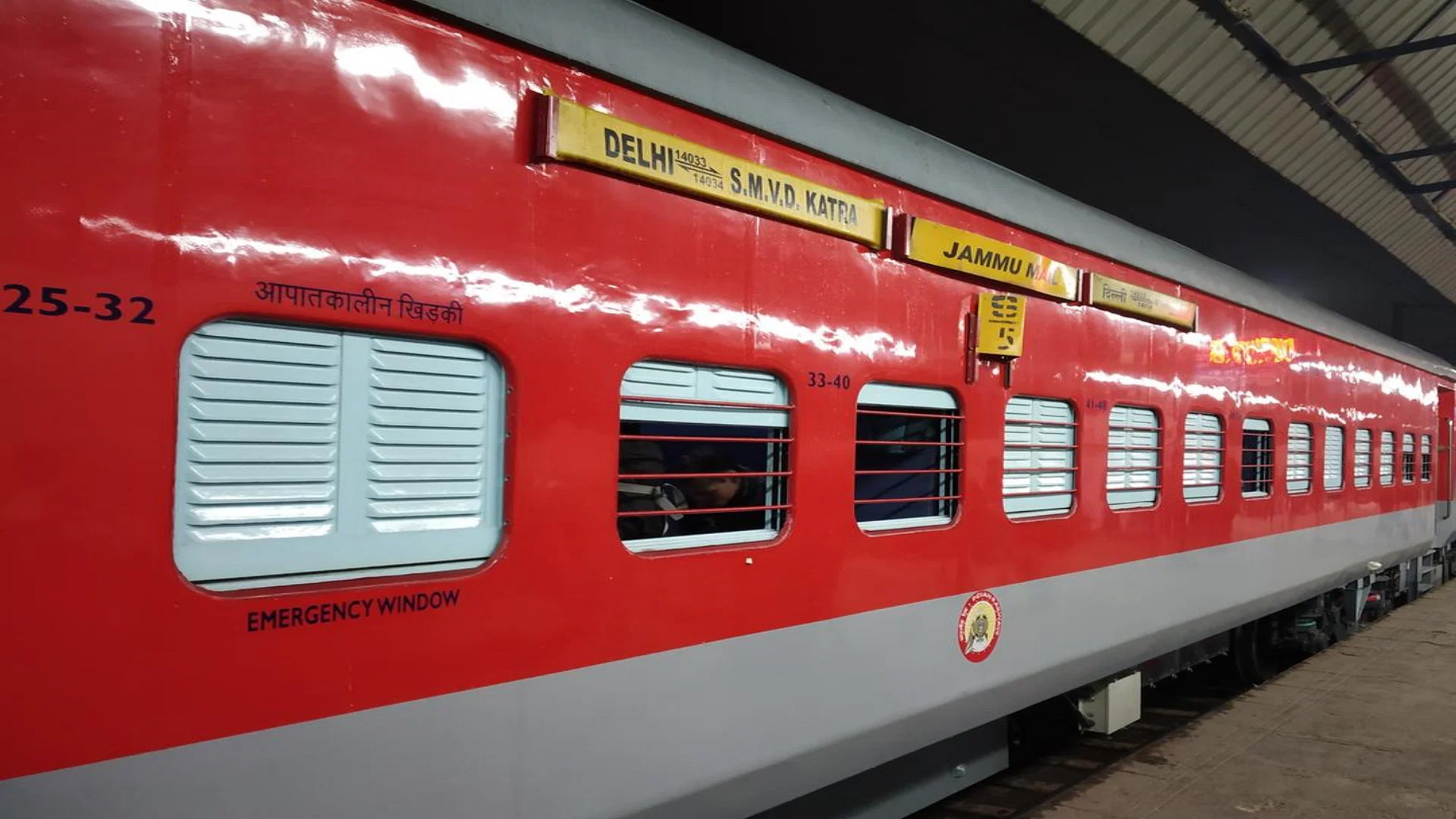 Direct train started from Prayagraj to Vaishno Devi Katra – Statetimes