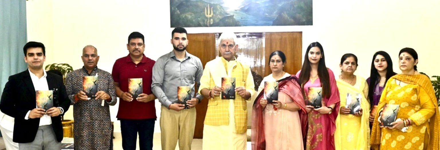 LG releases poetry collection ‘Rubaroo’ – Statetimes